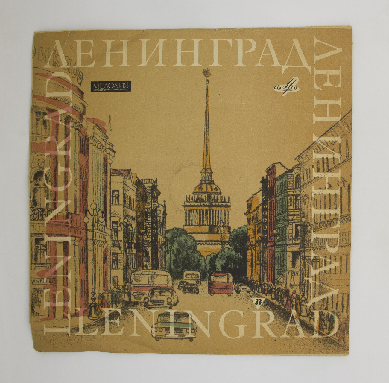 Виниловая пластинка Ги де Мопассан - Пышка, 1xLP, EX