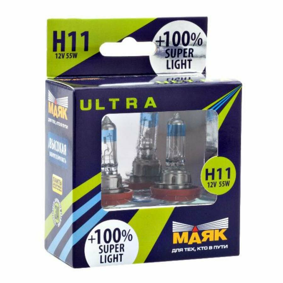 MAYAK 82110SL100 Лампа галоген H11 12V 55W PGJ19-2 Super Light +100% ULTRA к-т 2шт (маяк)