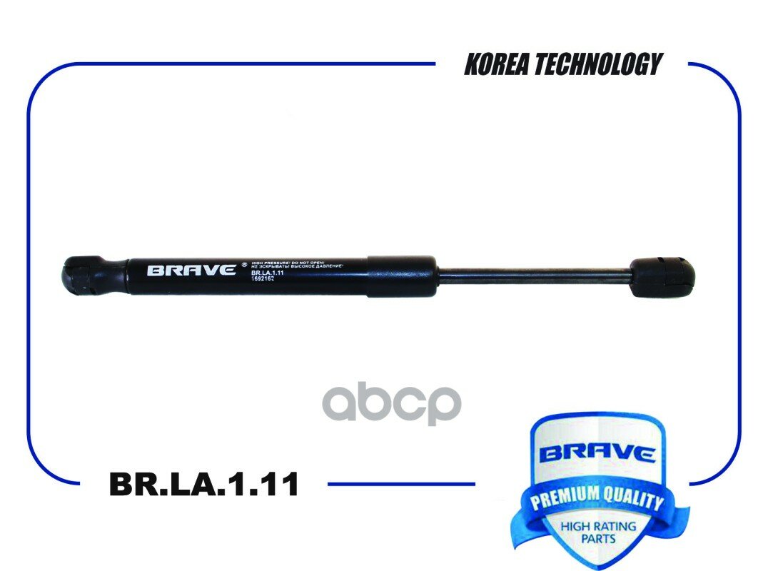 Амортизатор крышки багажника 1692162 FOCUS 2 седан BRAVE арт. BRLA111