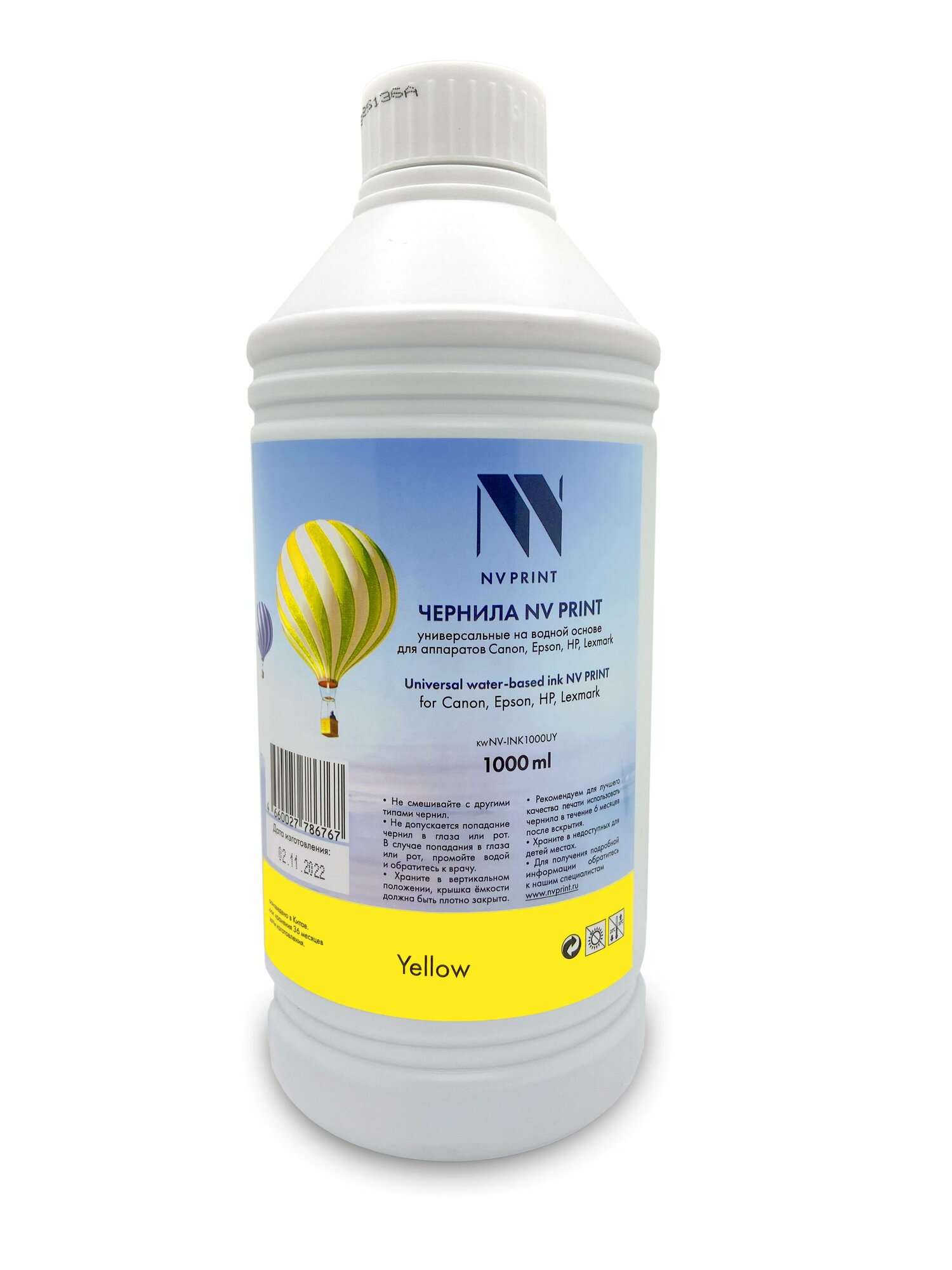 Чернила универсальные на водной основе для Сanon, Epson, НР, Lexmark (1000 ml) Yellow