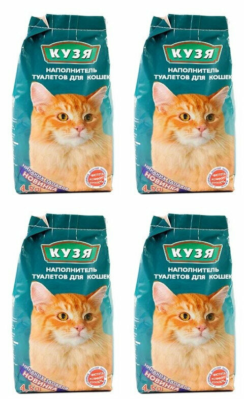 Кузя Наполнитель для кошек впитывающий 4,5лх2,8кг,4 шт