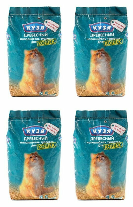 Кузя Наполнитель древесный 4,5лх2,8кг,4 шт