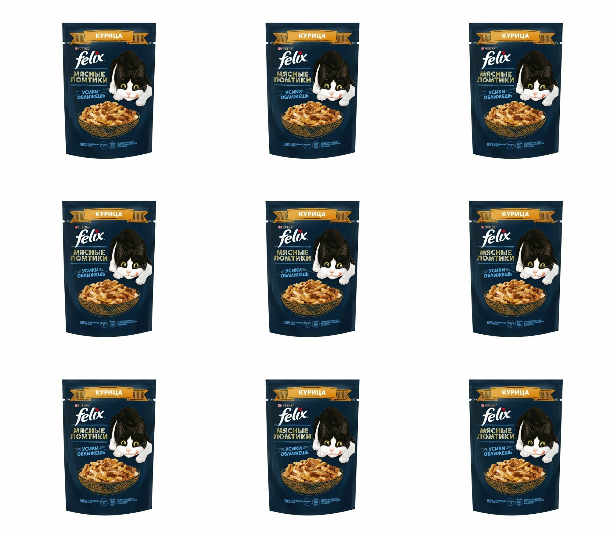 Felix влажный корм для кошек аппетитные кусочки с курицей, 75 г, 9 шт