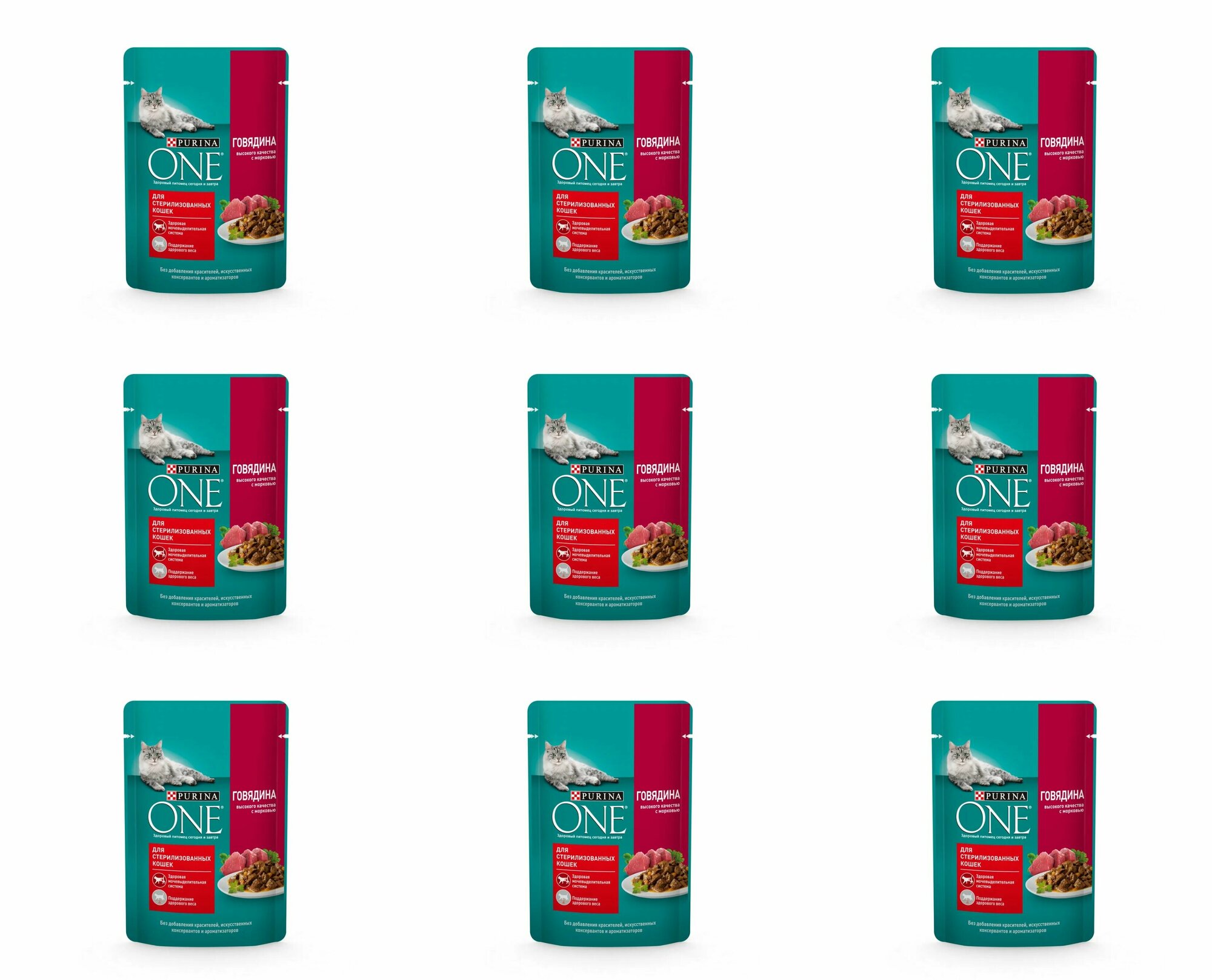 Purina One влажный корм для стерилизованных кошек с говядиной и морковью, 75 г, 9 шт