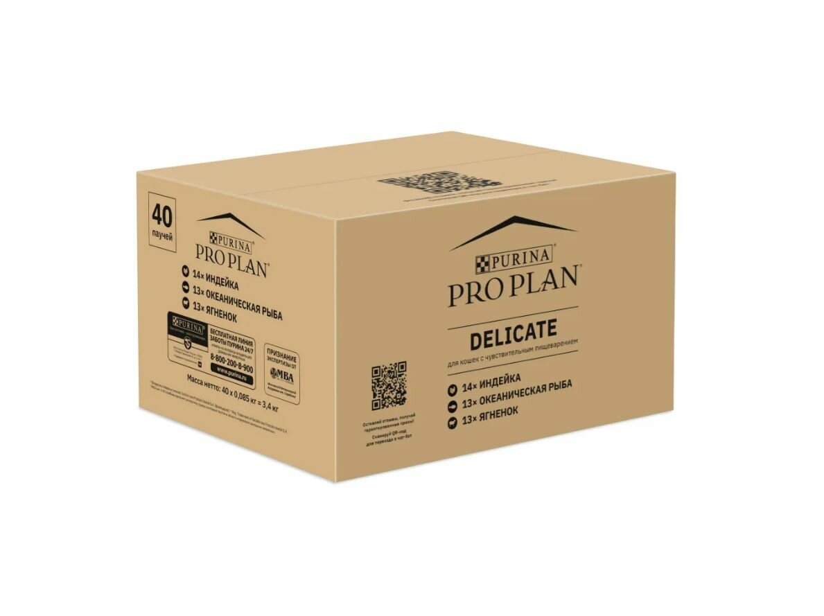 Pro Plan влажный корм для взрослых кошек с чувствительным пищеварением или с особыми предпочтениями в еде, с индейкой, ягненком и рыбой,3400 г