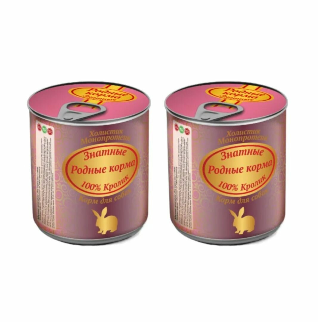 Родные Корма Знатные консервы для собак 100 % кролик, 340 г, 2 штуки