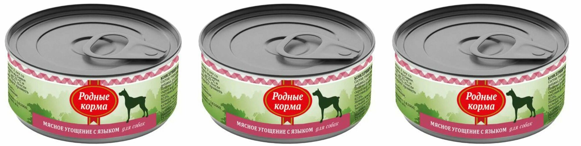 Родные корма Консервы с языком для собак 100 г, 3 шт