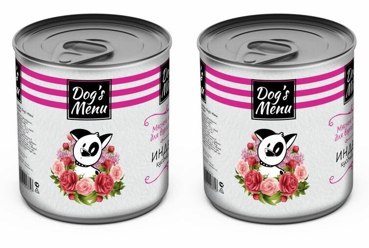 Dog's Menu Влажный корм для собак, С индейкой, кусочки в соусе, 340 г, 2 шт.