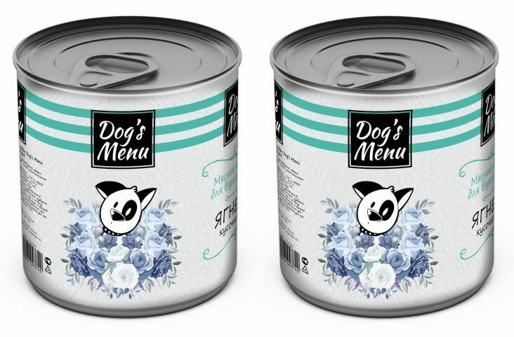 Dog's Menu Влажный корм для собак, С ягненком, кусочки в соусе, 750 г, 2 шт.