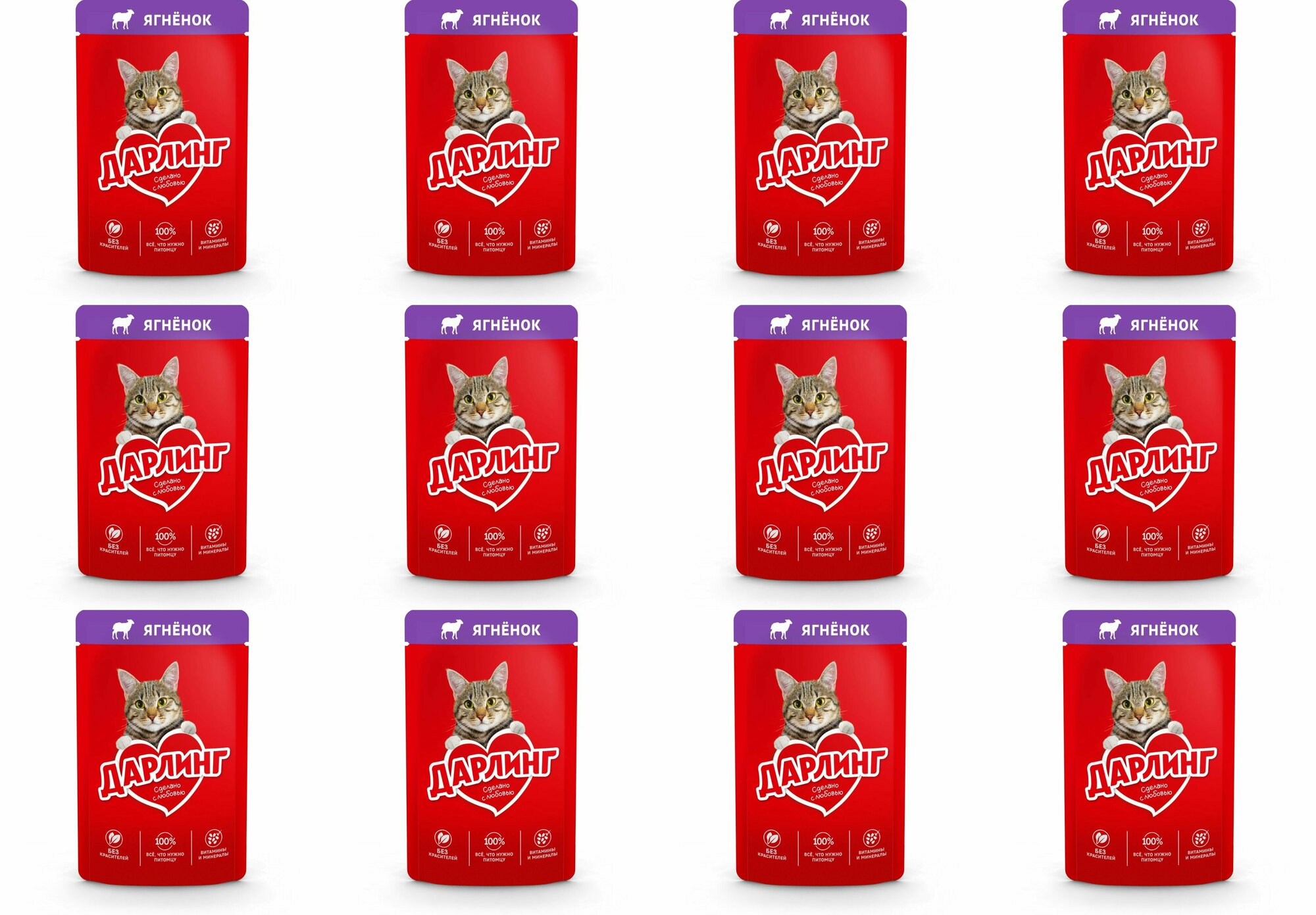 Дарлинг влажный корм для взрослых кошек, с ягненком в подливе, 75 г, 12 шт