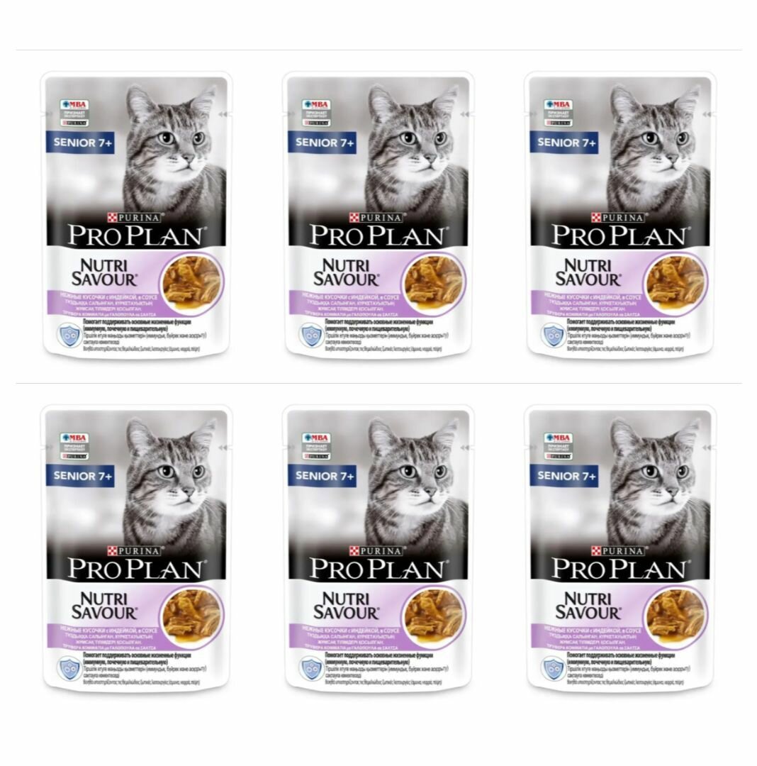Pro Plan Влажный корм для взрослых кошек старше 7 лет, нежные кусочки с индейкой в соусе, пауч 85 г, 6 штук