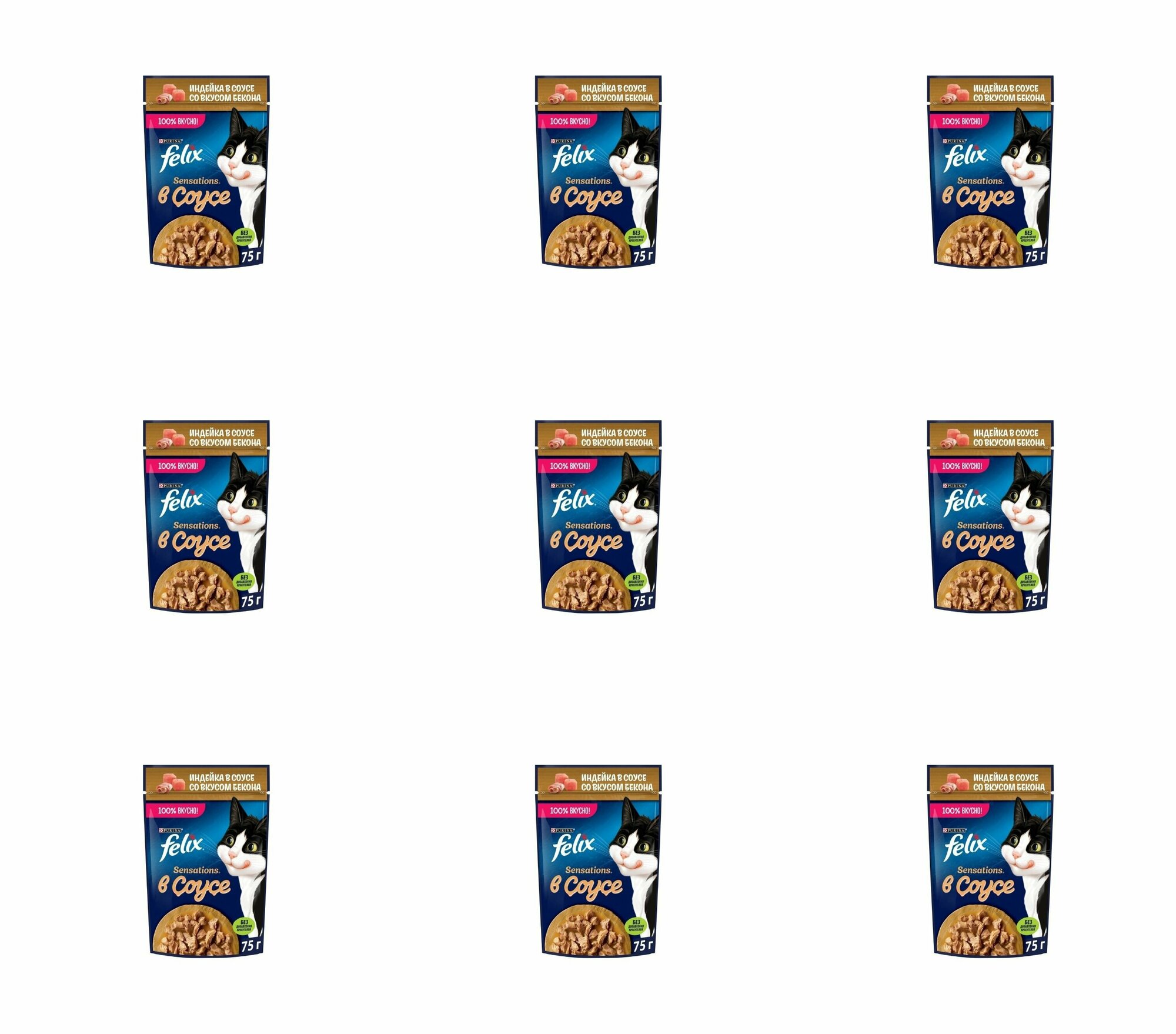 Felix влажный корм в удивительном соусе для кошек, индейка с беконом, 75 г, 9 шт