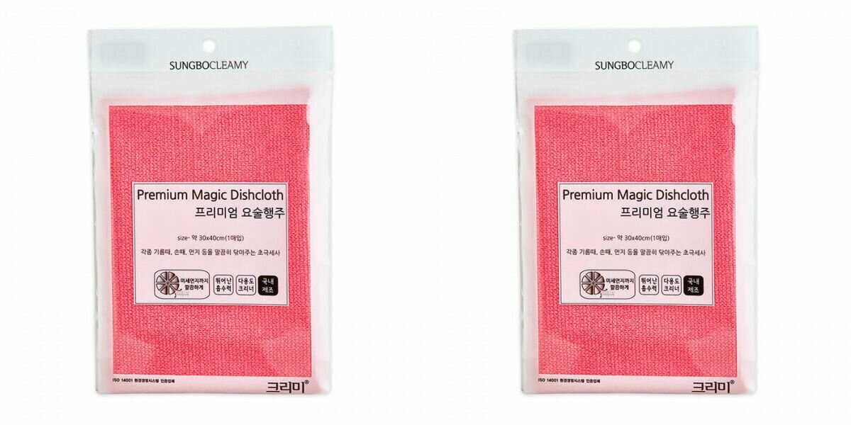 Sungbo Cleamy Мочалка для мытья посуды PREMIUM MAGIC DISHCLOTH, 30х40, 2шт