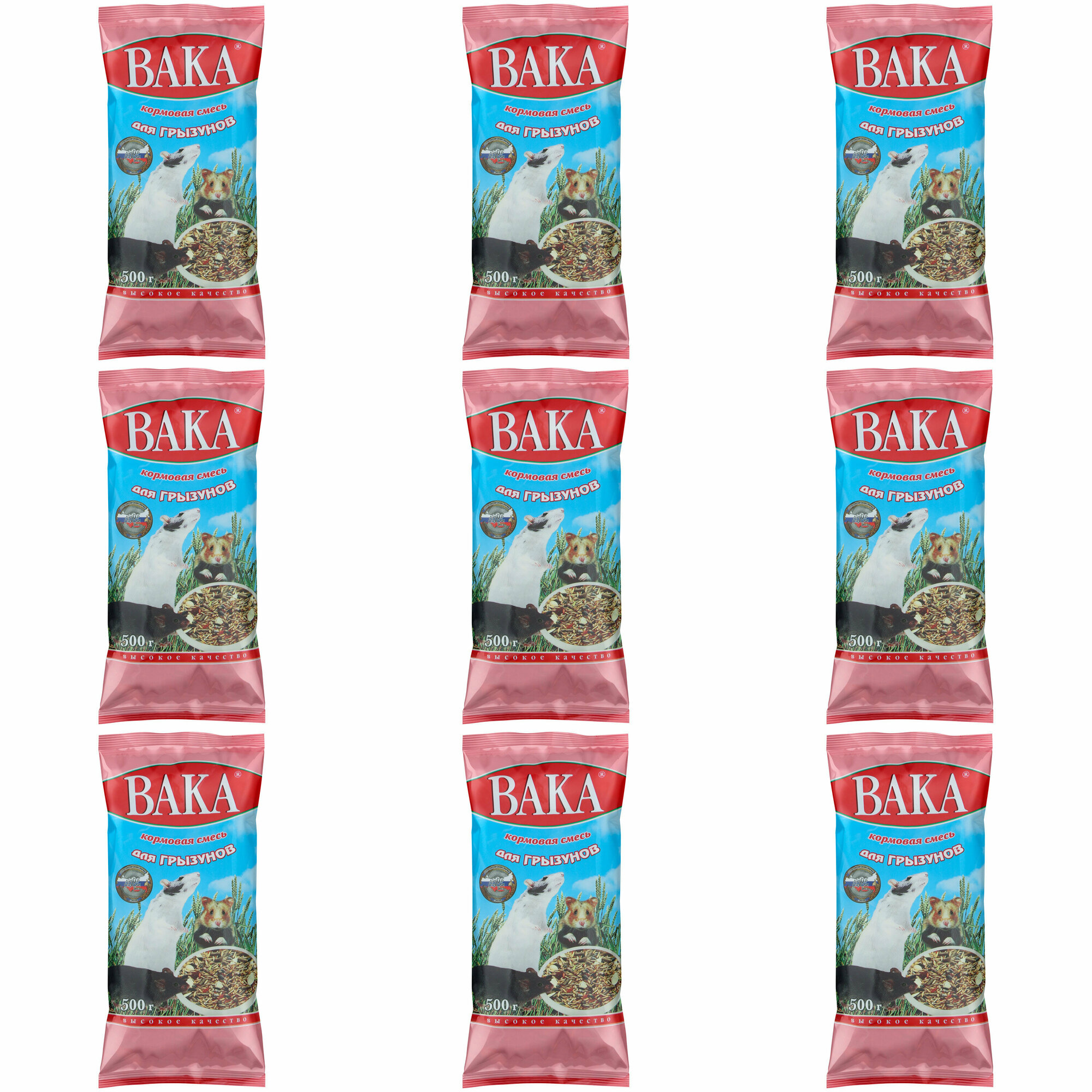 Вака Корм для грызунов 500г,9 шт