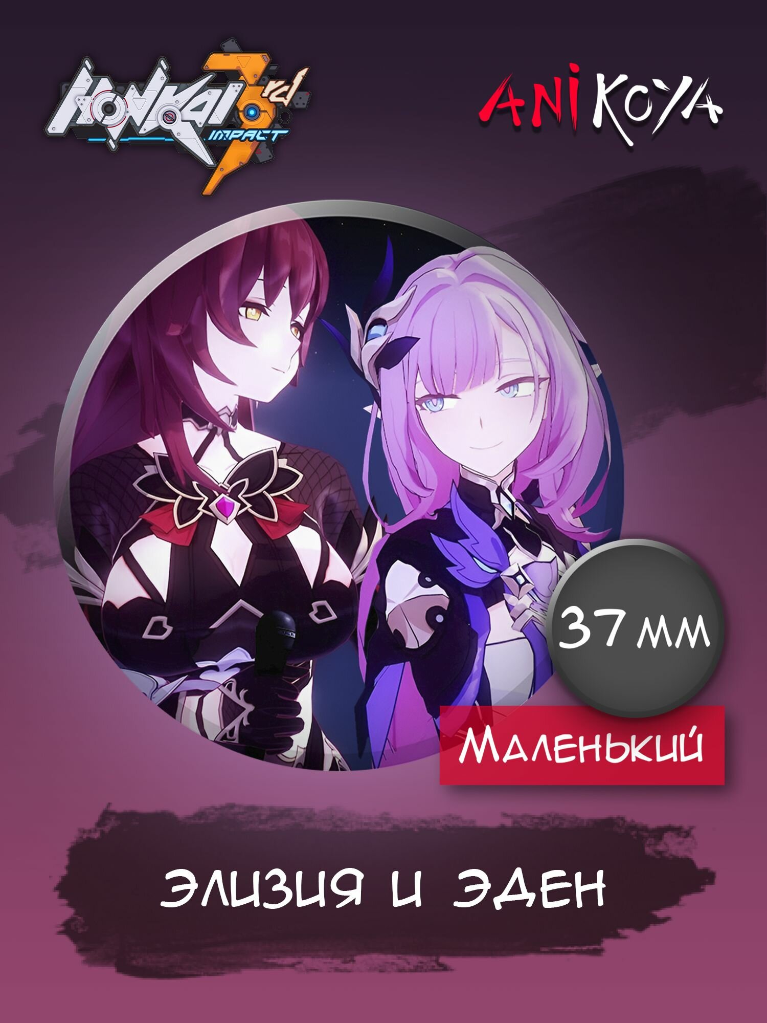 Значок AniKoya