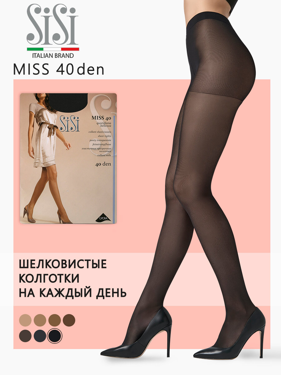 Колготки MISS 40