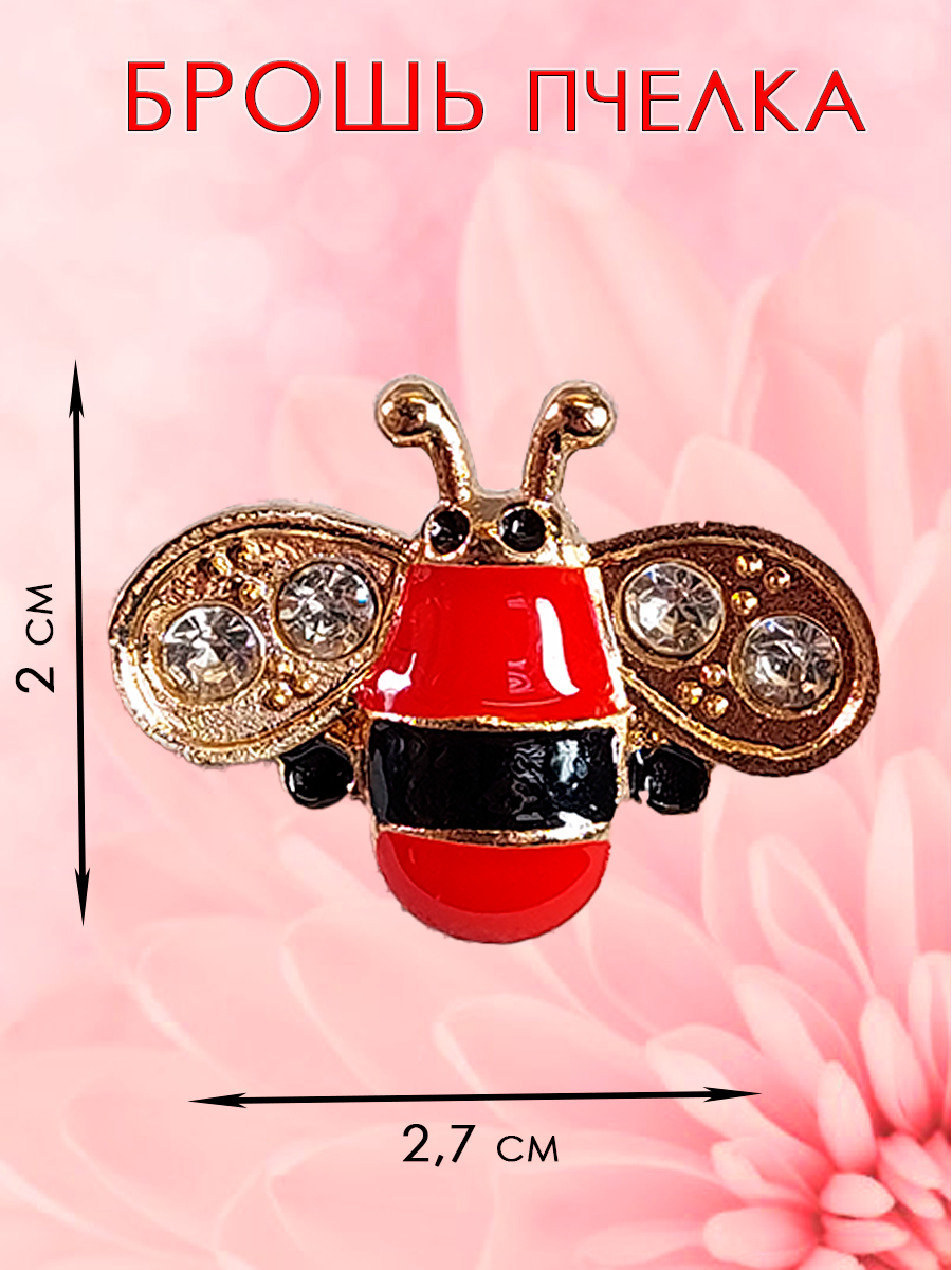 Брошь ОптимаБизнес, стразы