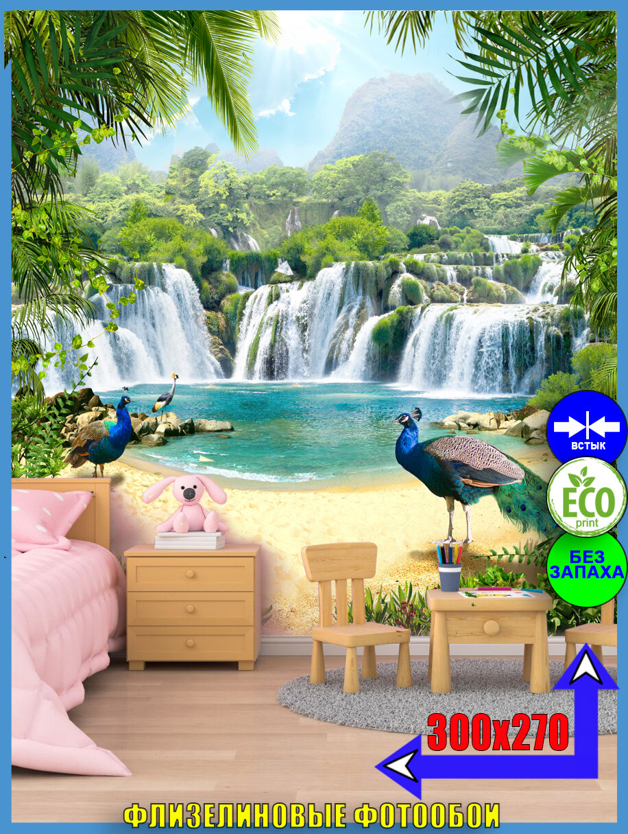 Фотообои 3d природа на кухню в спальню, 300х270