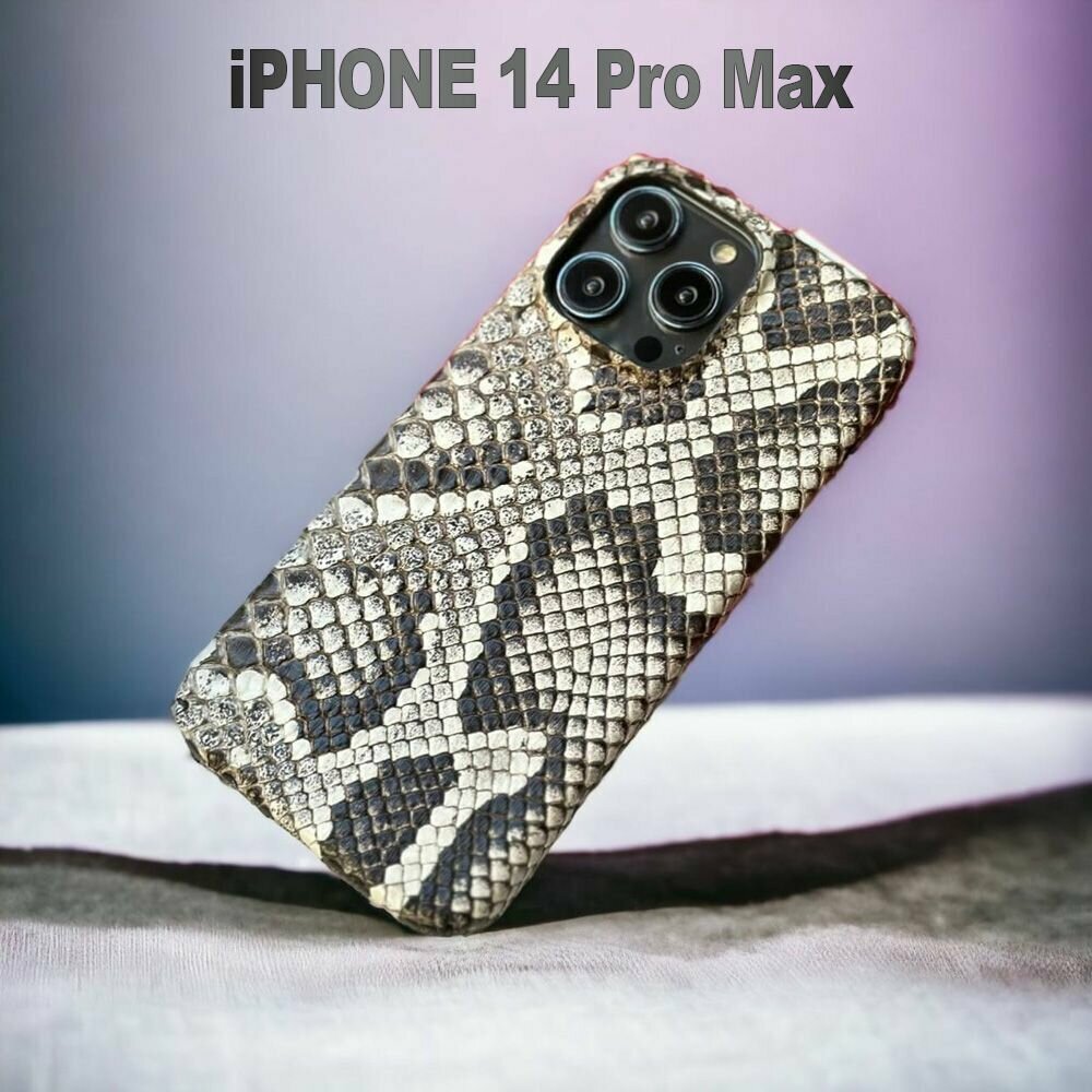 Премиум чехол iPhone 14 Pro Max из итальянской натуральной кожи питона