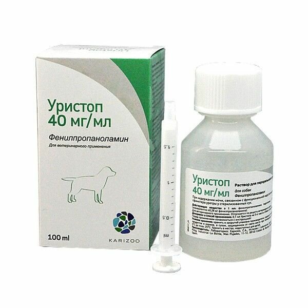 Уристоп — раствор пероральный для стерилизованных сук при недержании мочи, 100 мл