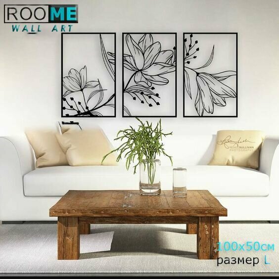 Панно настенное Цветы утонченные 3 модуля Золото