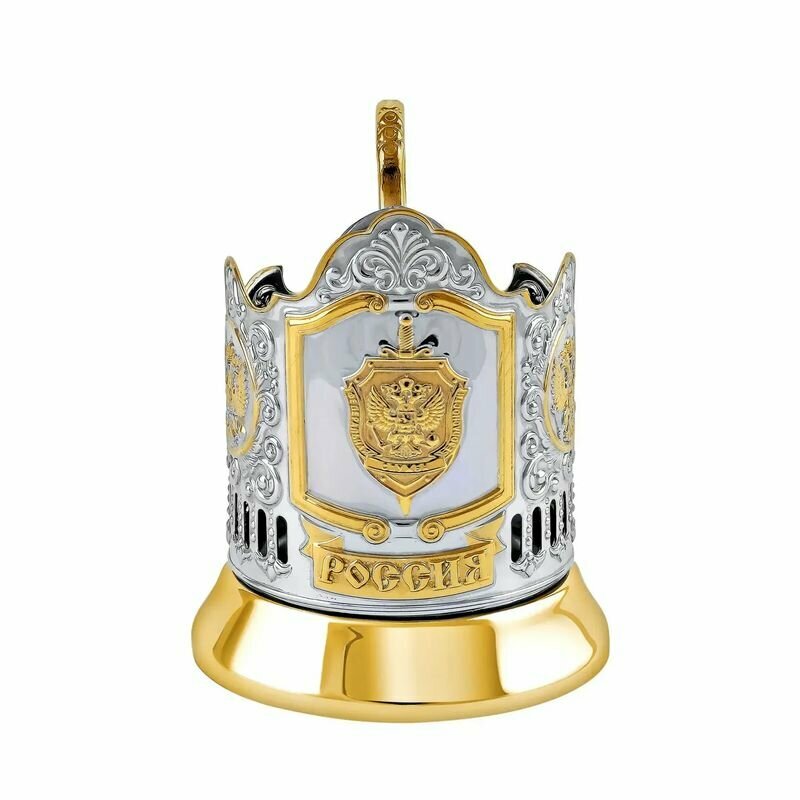 Кольчугинский мельхиор Подстаканник никелированный с позолотой "ФСБ" (С18708/154)