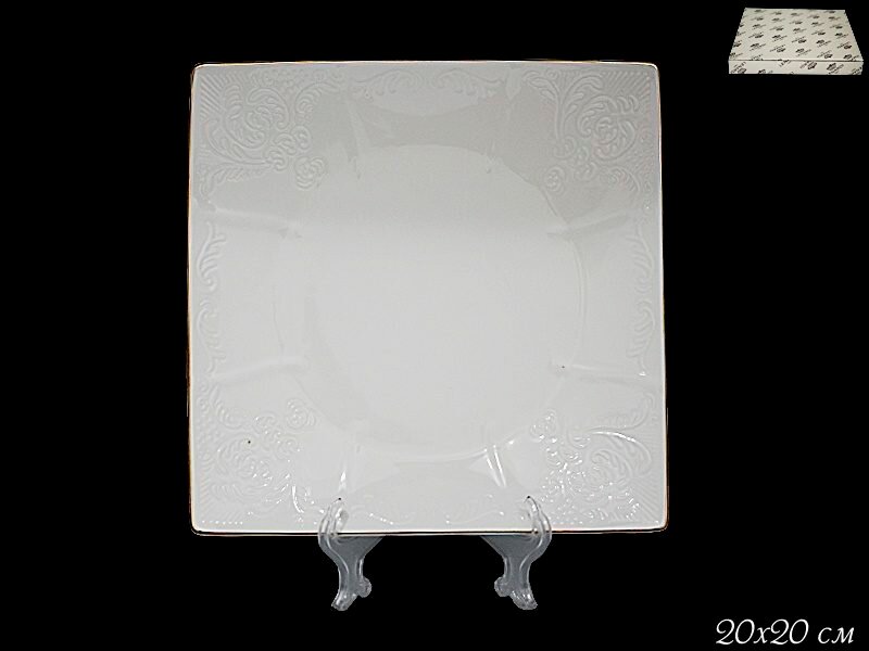 Квадратная тарелка 20см. MARIA GOLD Фарфор 226-125 118-226-125