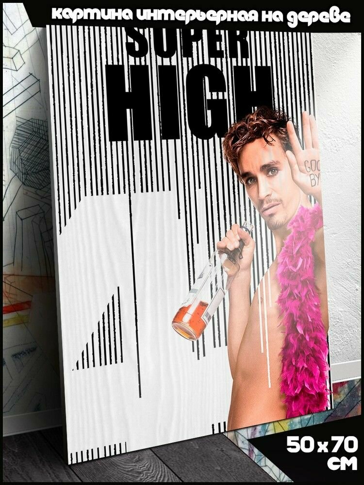 Картина интерьерная на дереве Сериал Академия Амбрелла Диего - 2058, 50х70