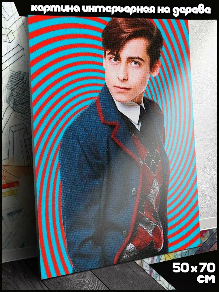 Картина интерьерная на дереве сериал Академия Амбрелла Номер Пятый - 2066, 50х70