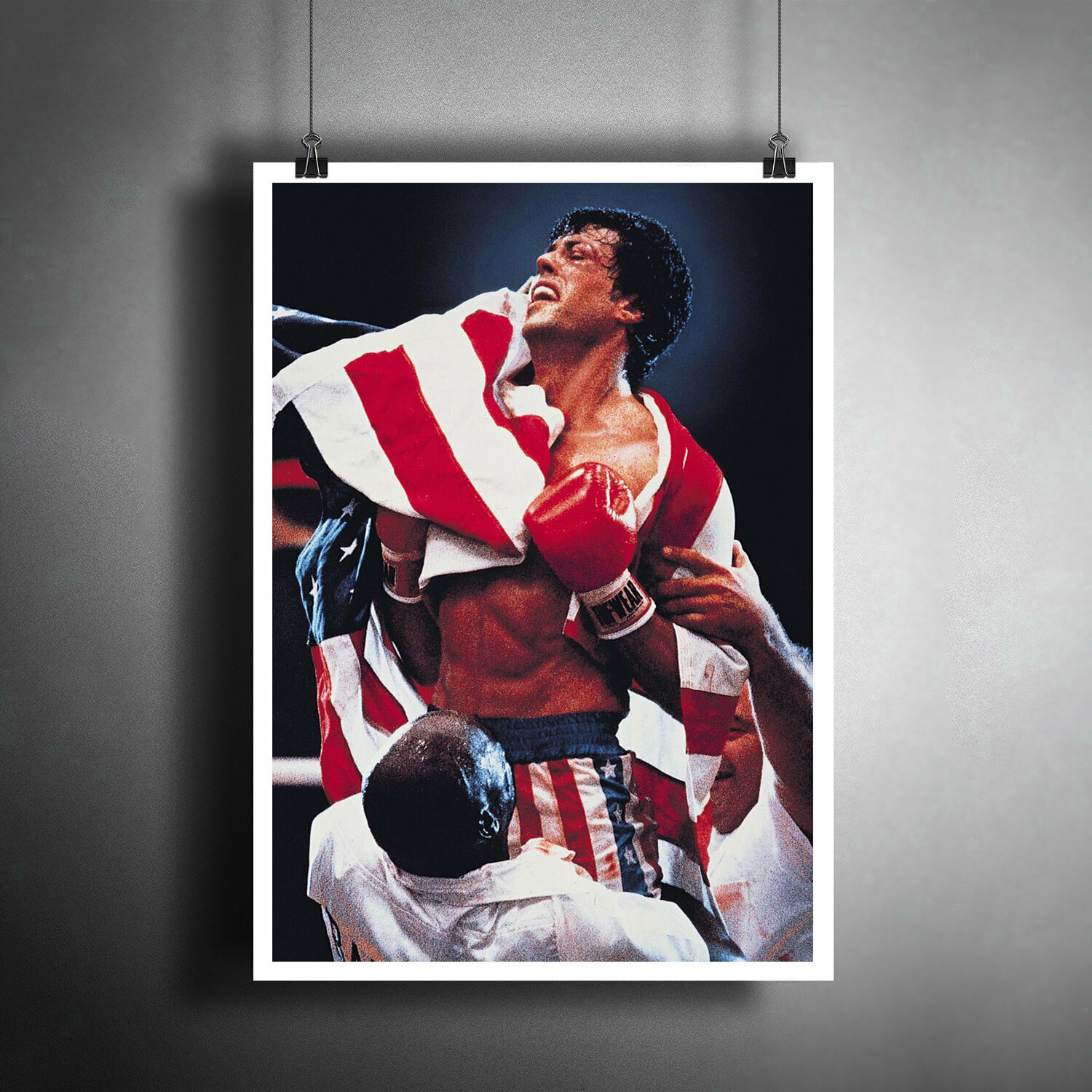 Постер плакат для интерьера "Фильм: Рокки (Боксёр Рокки Бальбоа). Сильвестр Сталлоне" / A3 (297 x 420 мм)