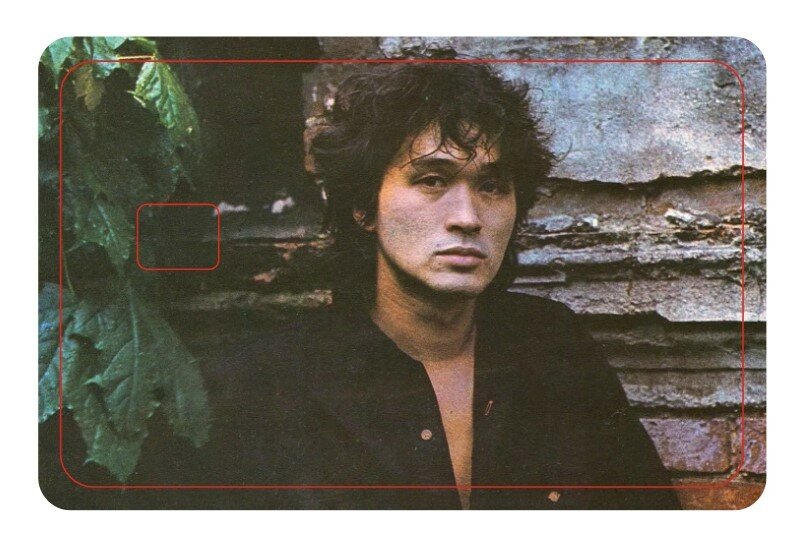 Наклейка на банковскую карту, стикер на карту, маленький чип, мемы, приколы, комиксы, стильная наклейка мемы