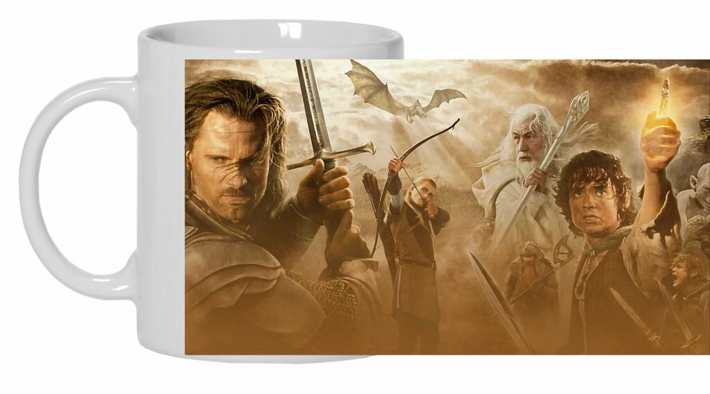 Кружка Властелин колец №10, Обычная