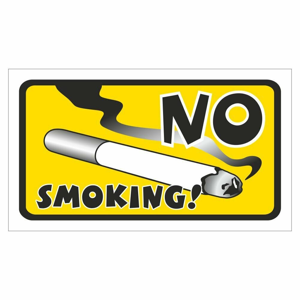 Наклейка "NO, SMOKING", 175х100мм, Арт рэйсинг