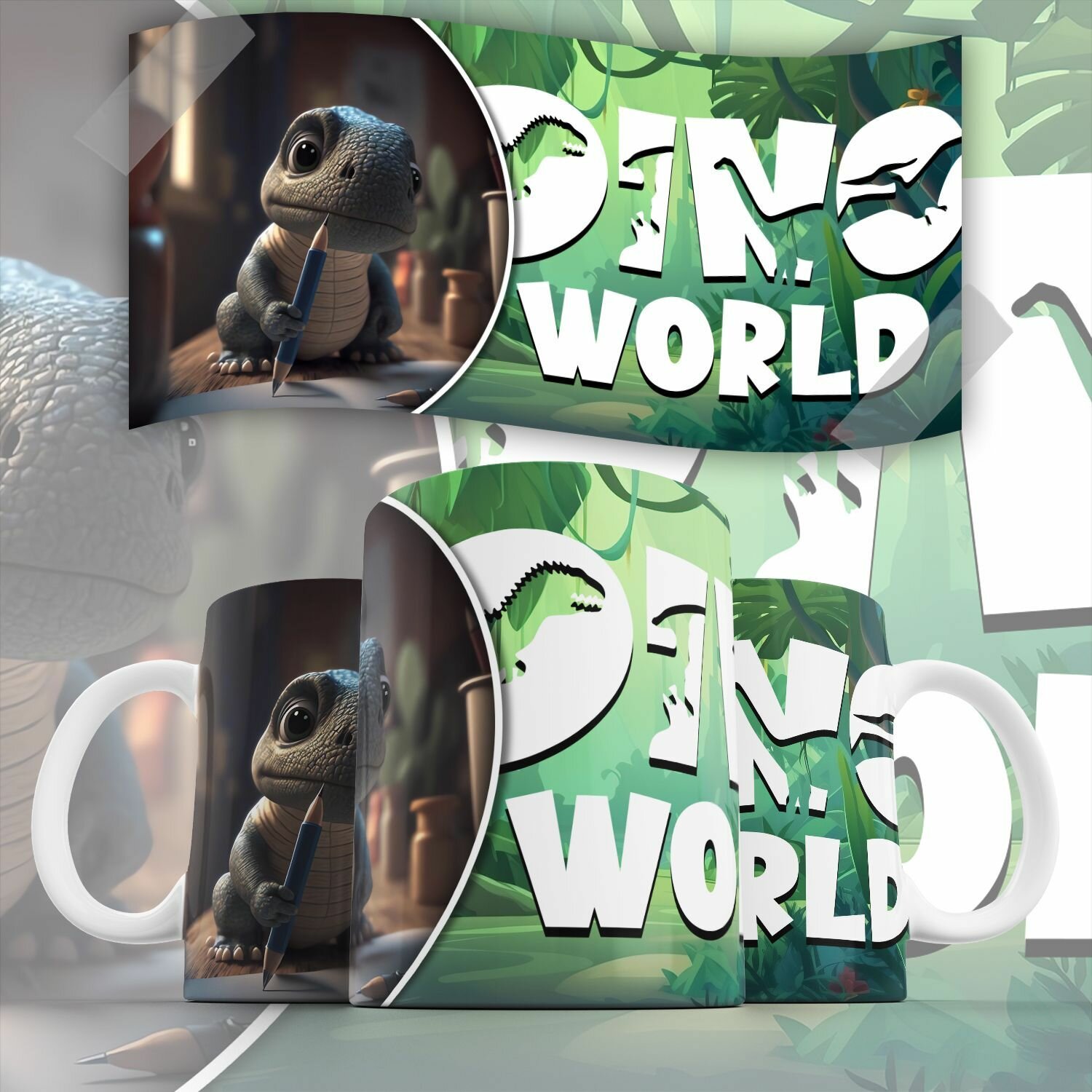 Кружка "Dino World / Мир динозавров" Forte Print 330мл