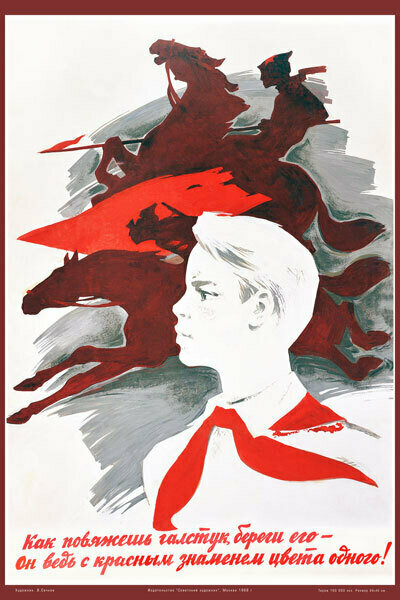 Плакат, постер Как повяжешь галстук, береги его. Он ведь с красным знаменем цвета одного! на бумаге, размер 21х30см