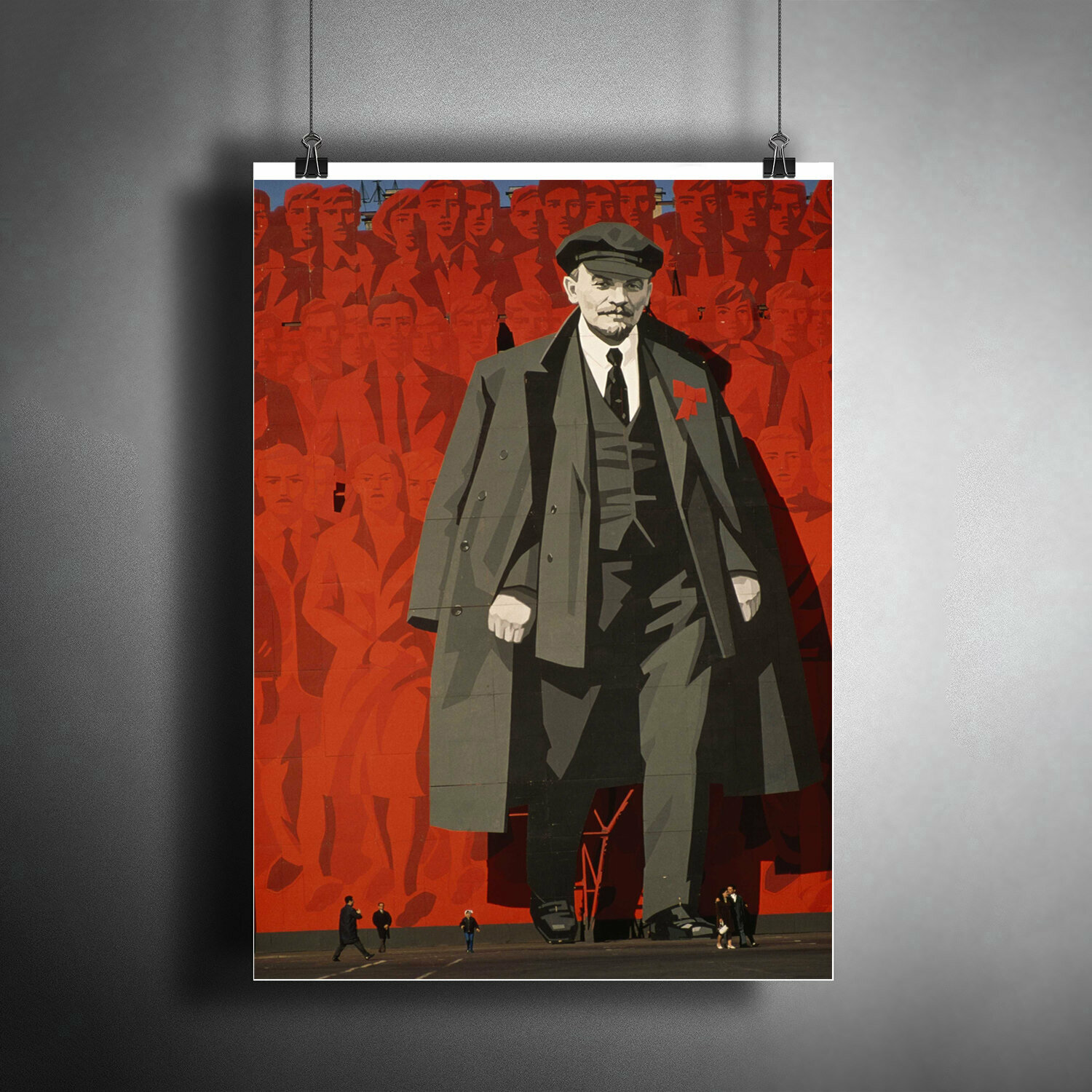Постер для интерьера: В. И. Ленин, СССР / A3 (297x420 мм)
