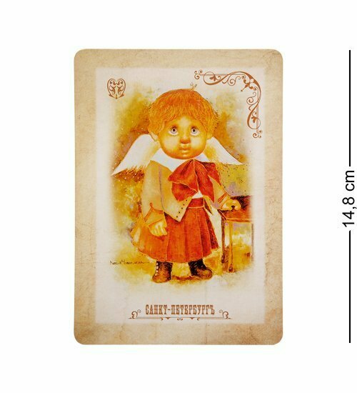 Открытка-ретро Мой милый ангел 15х10,5 ANG-443 113-502301