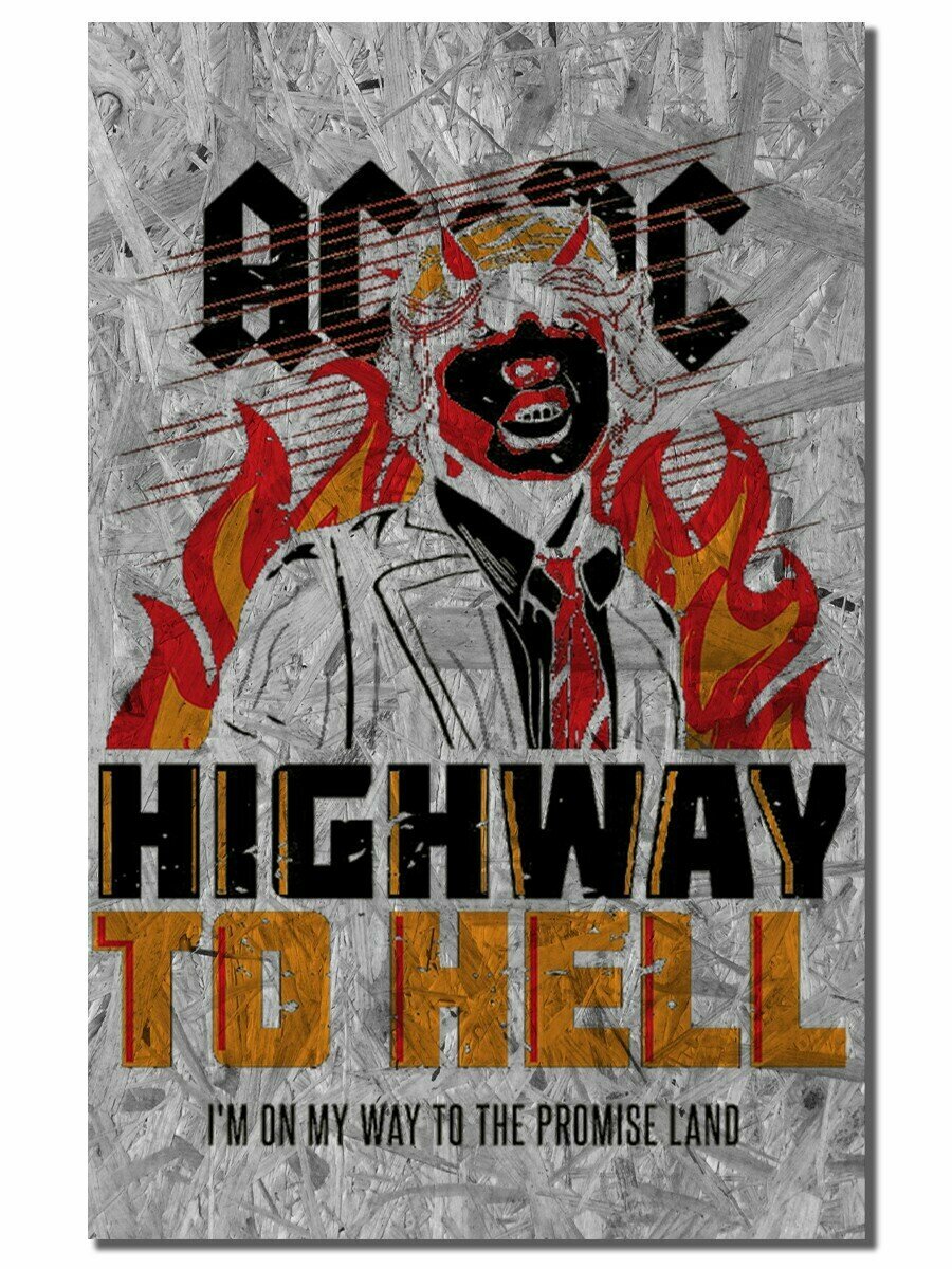 Картина интерьерная на рельефной доске, рисунок музыка ac dc highway to hell - 5301 В