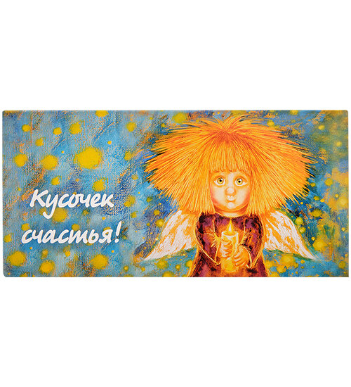 Конверт для денег Кусочек счастья ANG-1522 113-503482