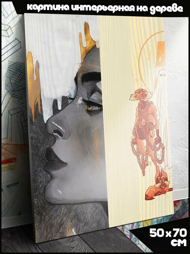 Картина интерьерная на дереве сериал Академия Амбрелла - 2056, 50х70