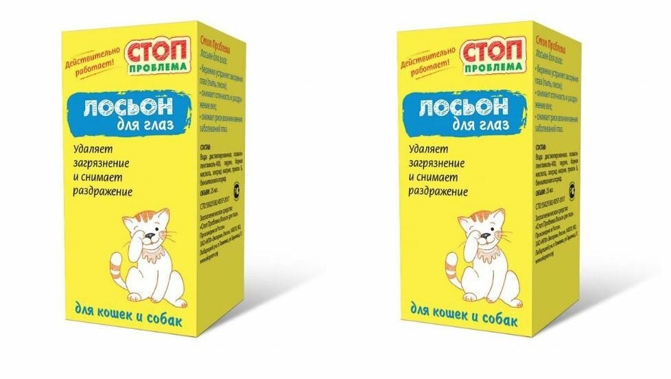Стоп-проблема Дерматологическое средство для животных Лосьон для глаз, 25 мл - 2 шт