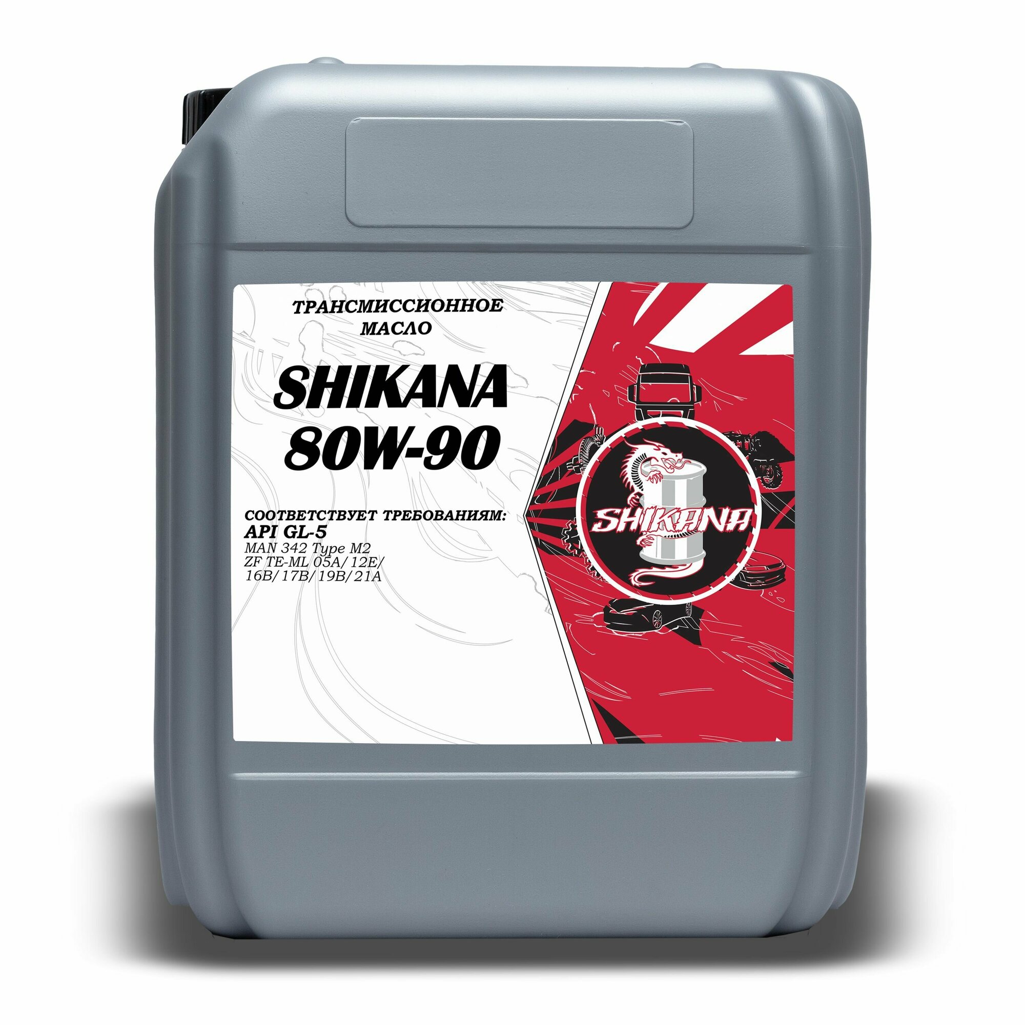Трансмиссионное масло SHIKANA TN GL-5 80W-90 10л
