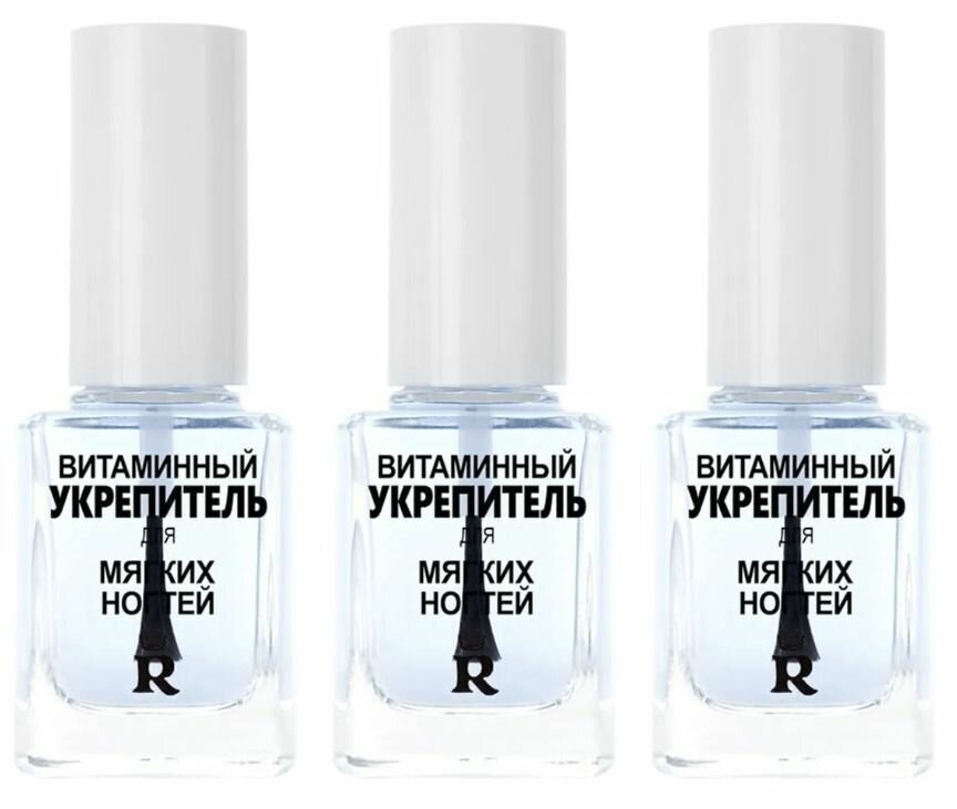 Relouis Витаминный укрепитель для мягких ногтей, 11 г, 3 шт