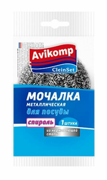 Авикомп Губка 2 шт, 9 уп — фото 1