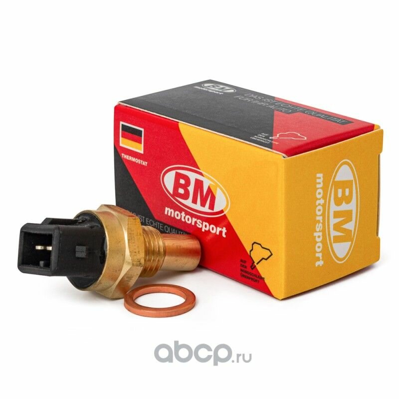 Датчик температуры охлаждающей жидкости