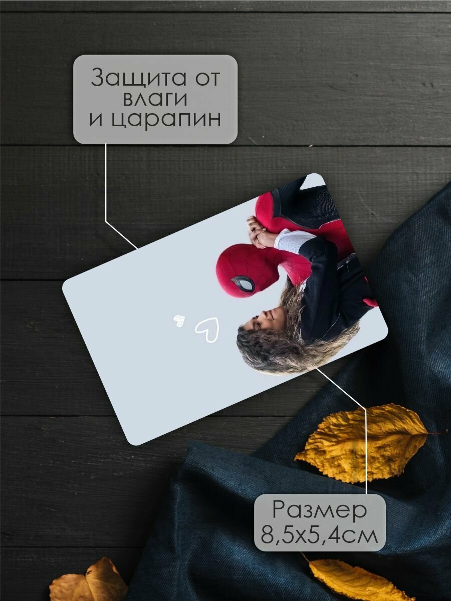 Наклейка на карту - Том Холланд на карту Зендея актеры кино