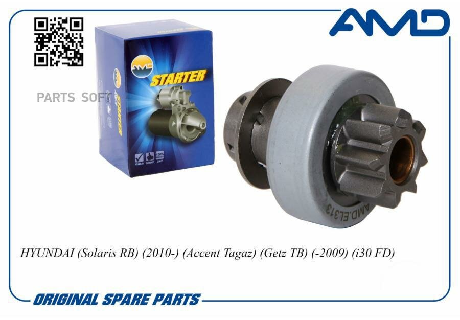 AMDEL313 AMD Бендикс стартера