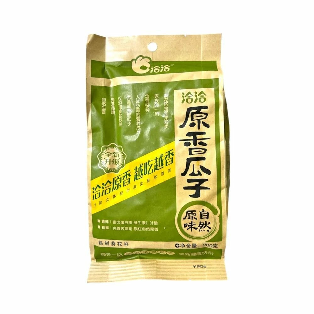 Китайские семечки 200 гр, крупные, полосатые оригинальный вкус / зеленая