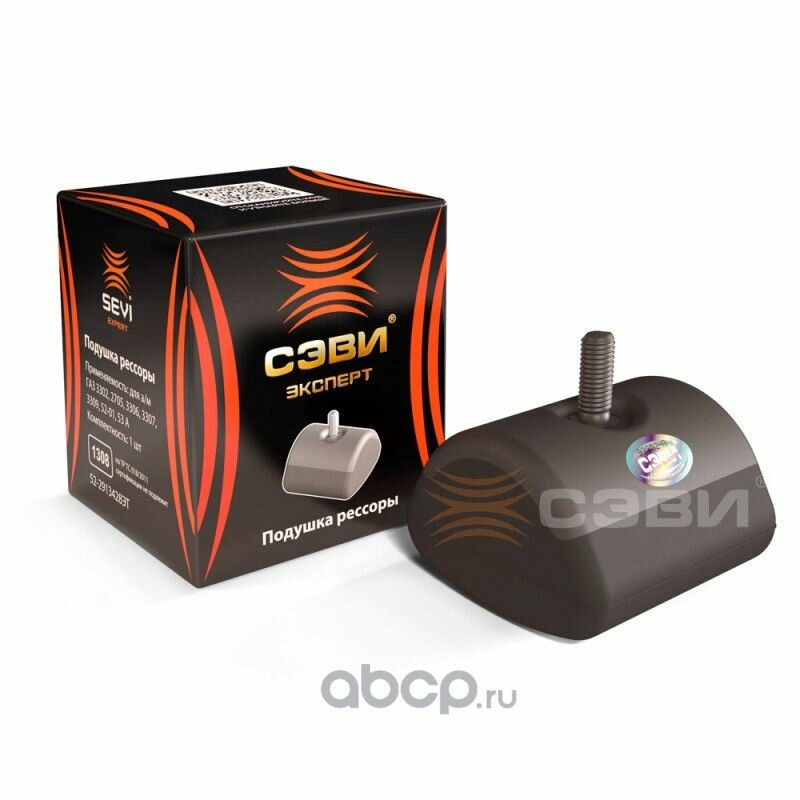 Подушка рессоры