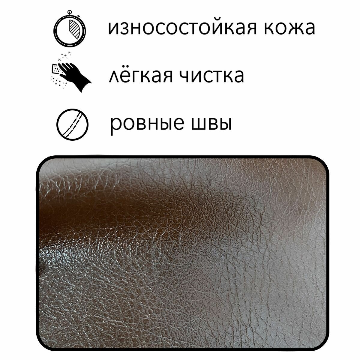 Диван с ящиком "Сканди", кожзам коричневый, 140x59x85 см. На кухню, на балкон, в прихожую, коридор, зону ожидания офиса, салона красоты. Нераскладной.